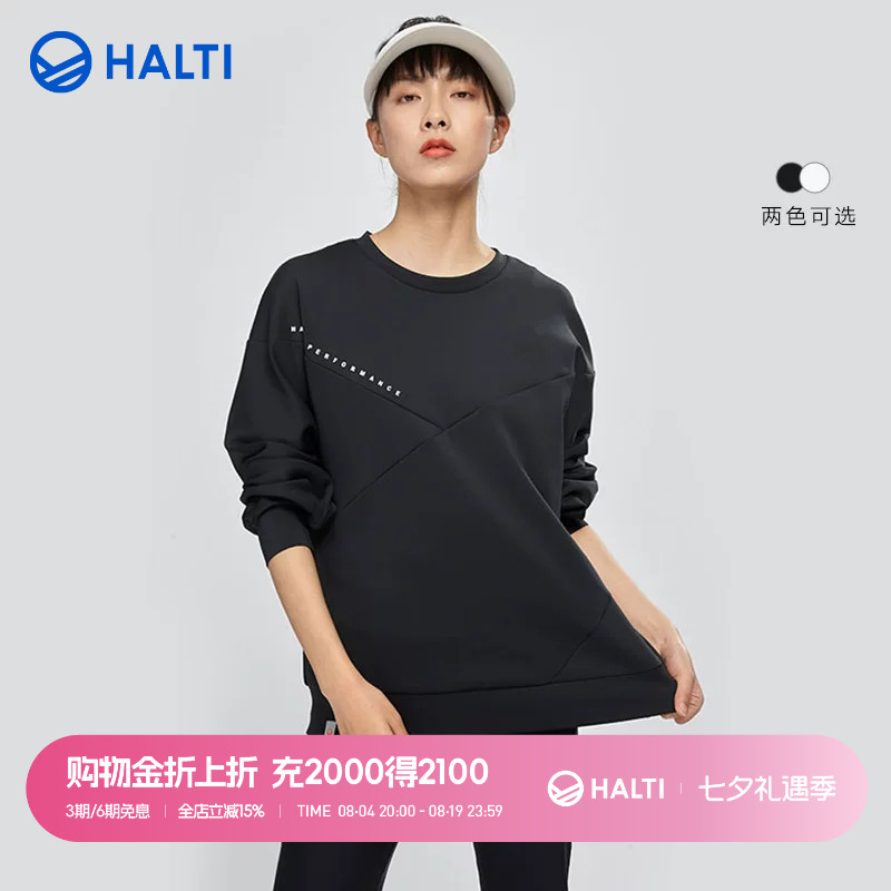 HALTI哈尔迪 春夏女针织套头卫衣 弹力透气运动卫衣HCRBP22028S
