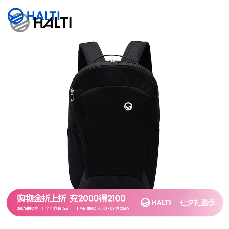 HALTI城市户外背包男女25L大容量旅行通勤双肩包H184-0011