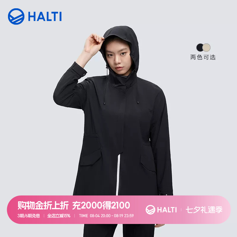 HALTI哈尔迪女士休闲运动轻量连帽开衫风衣收腰梭织外套H108-0350