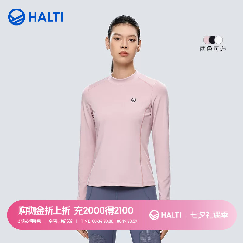 HALTI哈尔迪女士运动健身排汗吸湿功能内层长袖T恤HLTCP225258S