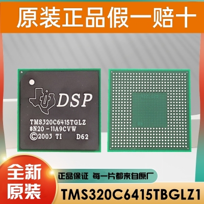 原装 TMS320C6713BZDP225 TMS320C6713BDZP225 数字信号处理器IC
