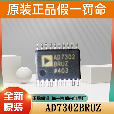 AD5676ARUZ AD5676 AD5433YRU AD5433YRUZ AD7302BRUZ AD7302