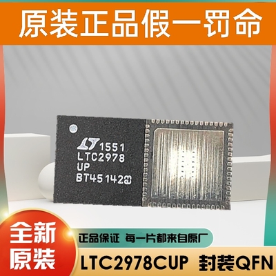 原装正品 LT3065EMSE-3.3# LT8610EMSE#TRPBF LT3045EDD#TRPBF
