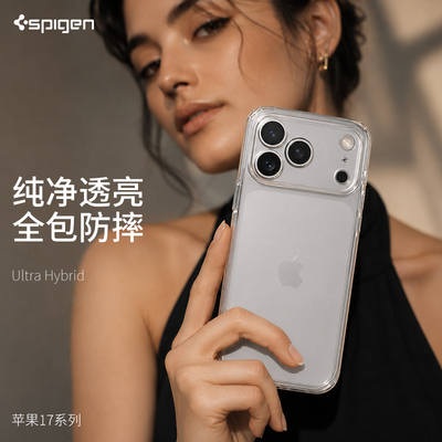 适用于苹果17ProMax手机壳