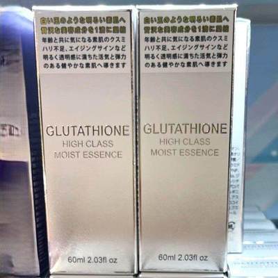 日本委托代买GLUTATHIONE谷胱甘肽高级保湿精华美容液抗氧提亮60g