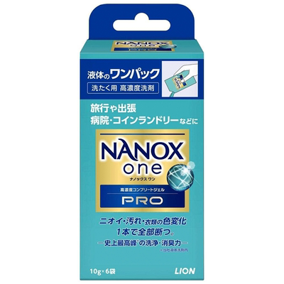 日本委托代买LION狮王NANOX浓缩去渍双效洗衣液旅行独立袋装