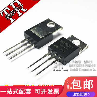 全新B30100G MBR30100CTG肖特基二极管 30A/100V 直插TO-220铁头