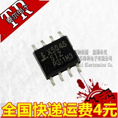 全新 X5045S8I X5045ZI SOP8 贴片 监控芯片 看门狗芯片 原装正品