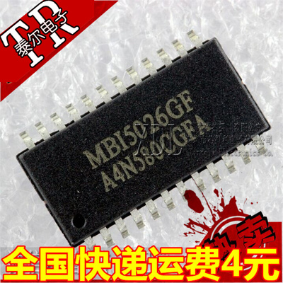 全新国产 MBI5026GF SOP-24 LED16位恒流驱动IC
