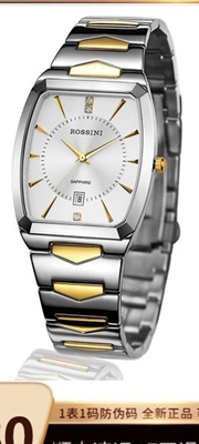 ROSSINI罗西尼手表1399间钨钢日历防水石英男表正品全国联保