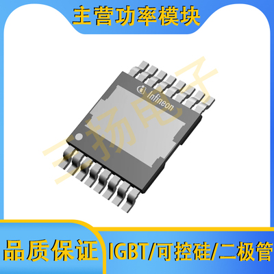 85V~300V N沟道MOSFET场效应管IPTC063/054/044N15/13NM6/5拍前询