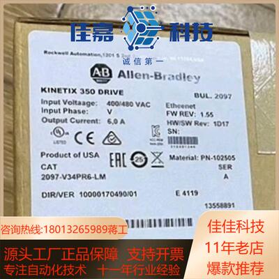 2097-V34PR6-LM 全新原装正品 议价