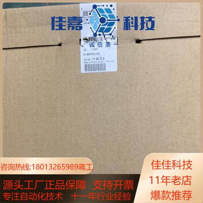 菲尼克斯交换机FL SWITCH 1708订货号11962