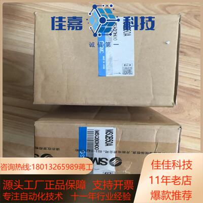 全新原装smc旋转摆台气缸msqb50a 正品