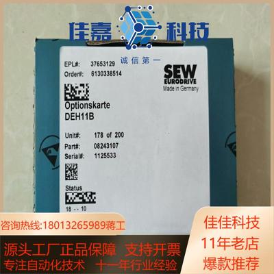 SEW Eurodrive DER11B  编码器卡 全新