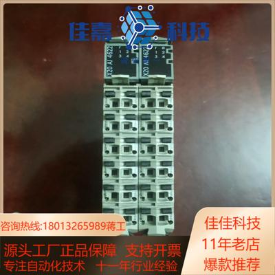 贝加莱模块x20ai4622有两片如图实物拍