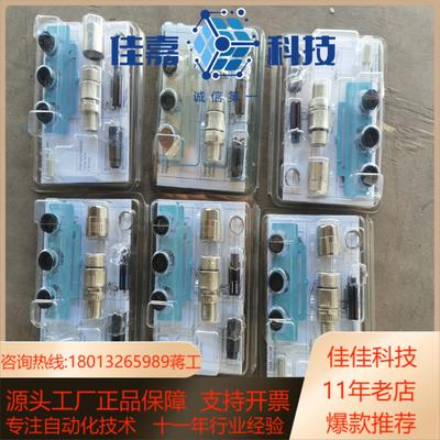 全新浩亭M12头 21038811405 物品实景