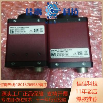 德国avt mg 504b asgmg-1236b asg