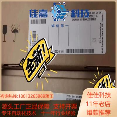 NI PXle-4303PXle-4353全新的原装的
