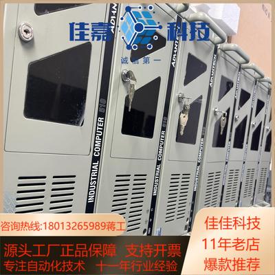 研华IPC-510工控主机  AIMB-782QG28G