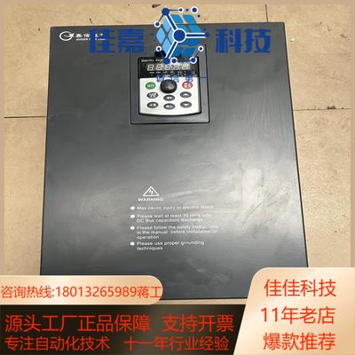 闲置嘉信电器变频器型号JX600-4T300S