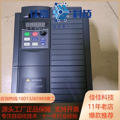 南京欧陆变频EV510A-0150G0185P-T4原