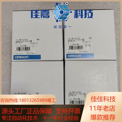 NX-ECC201  OmronPLC    现货实