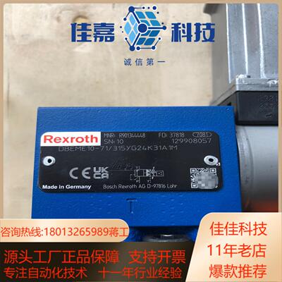 R901344448 DBEME10-71315YG24K