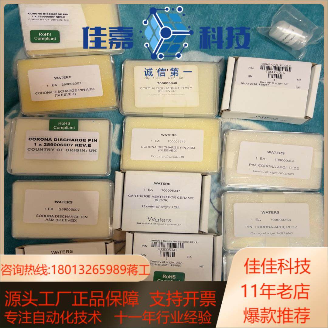 离子源,气相(第21页)_大山谷图库