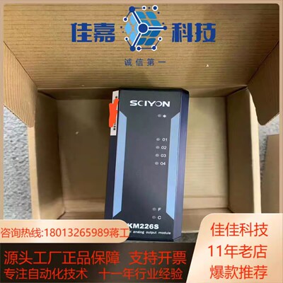模块KM226S新库存现货