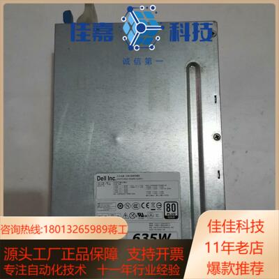 dell t3600 t3610 t5600 t5610 原