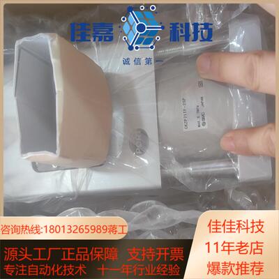 SMC气缸CKZP71TF-25P全新原装正品700/个