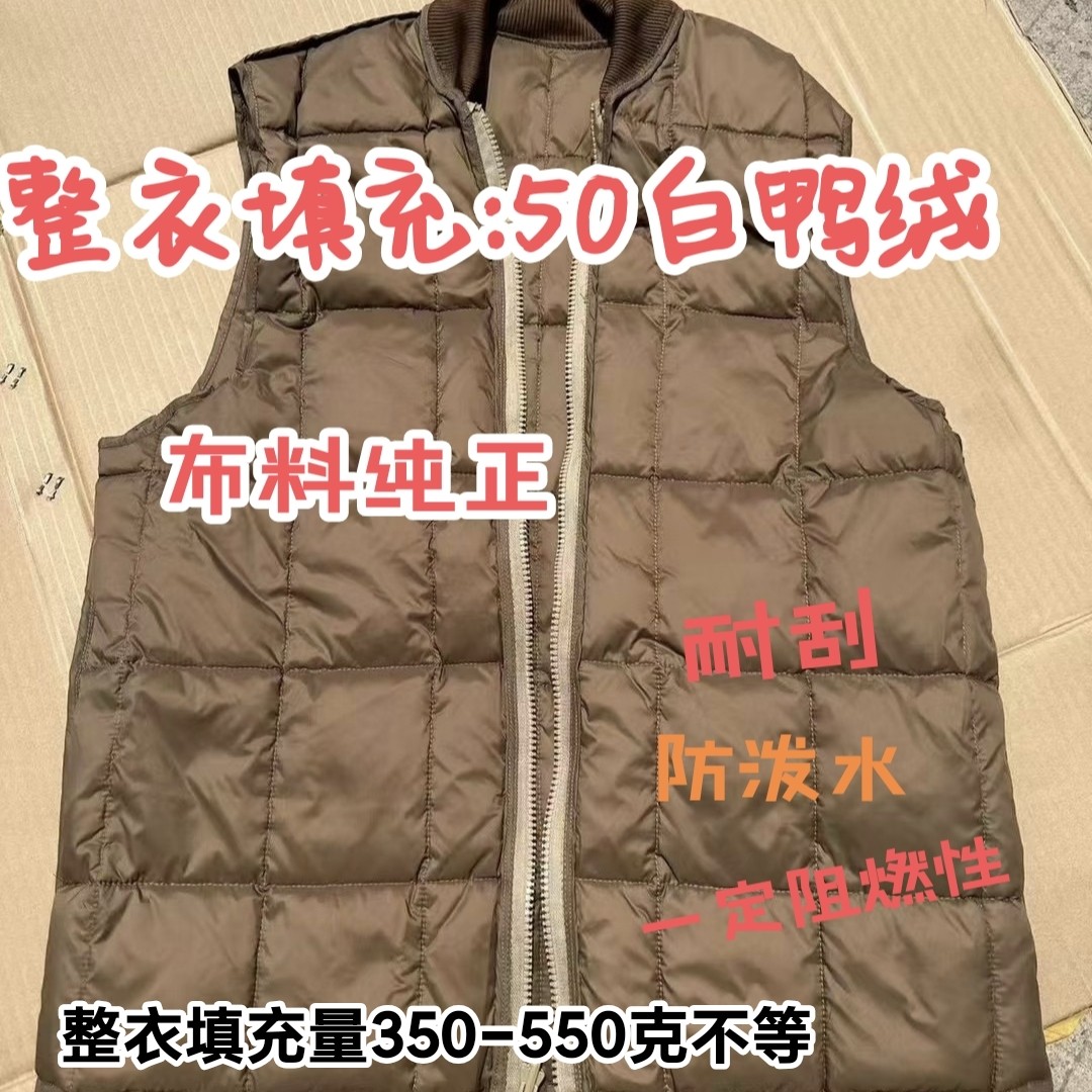 新款正版户外冬季可拆卸保暖羽绒内胆羽绒大衣马甲耐磨耐刮耐穿