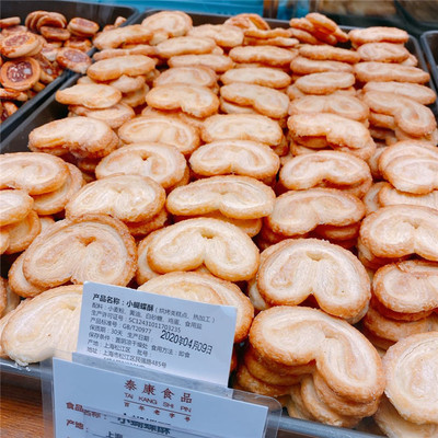 0蝴蝶酥上海老味道泰康食品厂