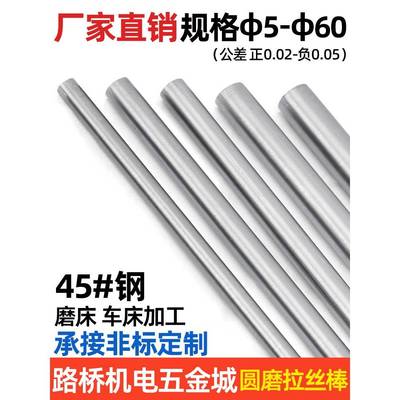 1.柱0m圆柱销圆钢灯杆圆孔圆销直径6/8120/1-60圆磨削/银钢支架