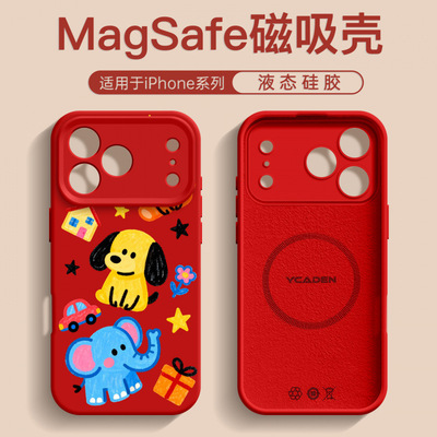 适用苹果ipone17手机壳iohone16系列15pormax ip14promax13 2适用