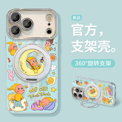 适用苹果ipone17手机壳iohone16系列15pormax ip14promax13 2星星