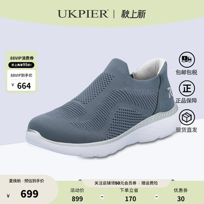 rieker运动休闲鞋一脚蹬休闲鞋
