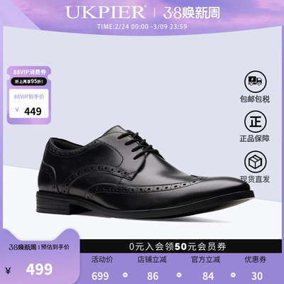 clarks其乐透气商务正装皮鞋