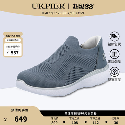rieker运动休闲鞋一脚蹬休闲鞋