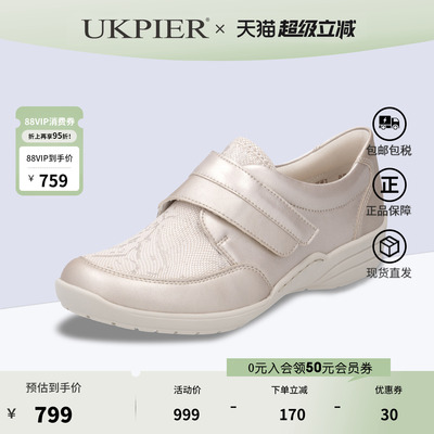 rieker百搭舒适乐福鞋