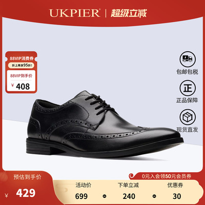 clarks其乐透气商务正装皮鞋