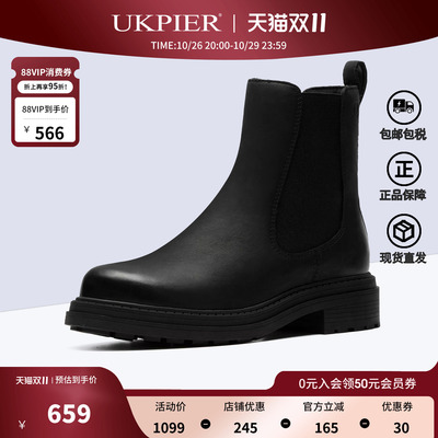 Clarks其乐女款休闲切尔西短靴