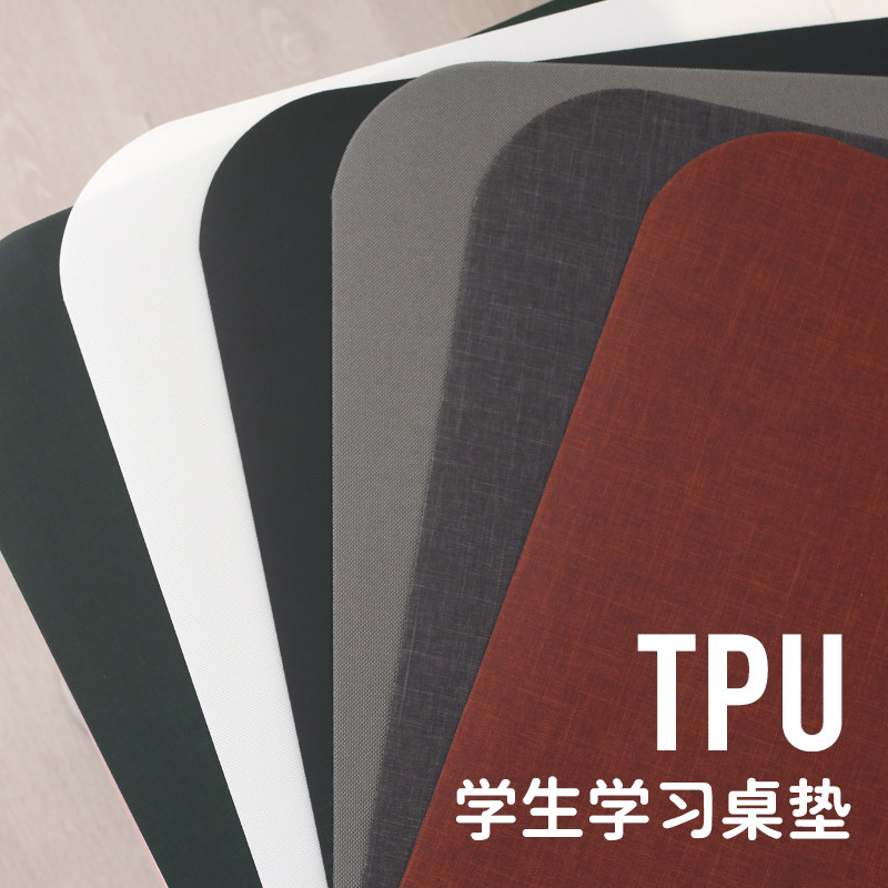 tpu学校教室学习课桌布书桌垫ins小学生桌子垫桌面保护儿童作业垫