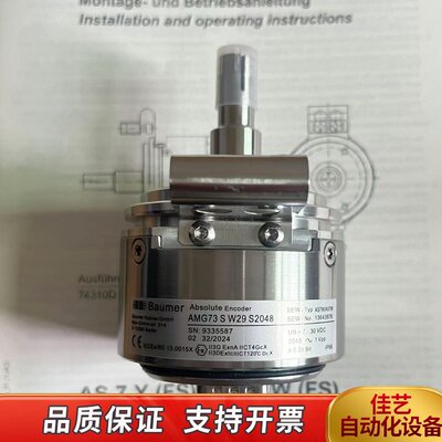 SEW编码器AMG73SW29S2048型号AS7W