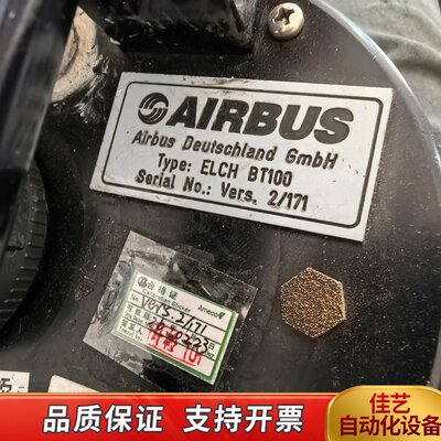 吸盘AIRBUS ELCH BT100详见下图，