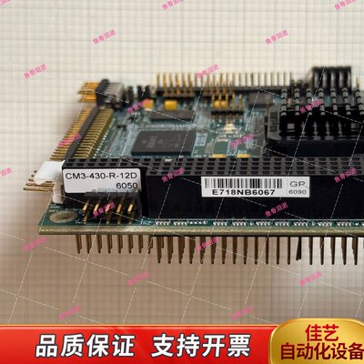 Adlink AMPRO PC104主板CM3-430系列
