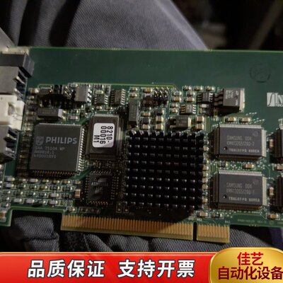INTEGRAL集成科技采集卡，型号3250 D2 33 I