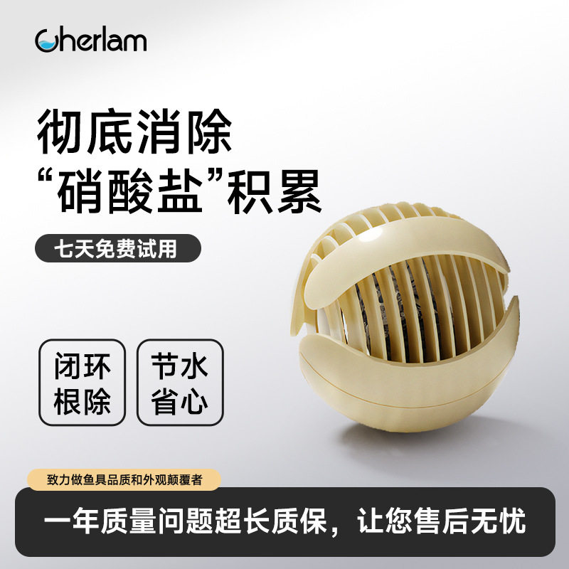 彻朗滤材鱼缸过滤材料c1碳源过滤器水质净化养鱼培菌滤材