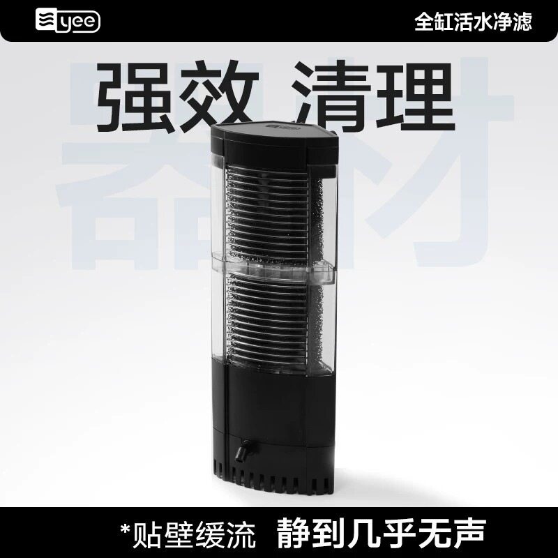 yee龟缸低水位过滤器乌龟专用三合一超净水循环过滤盒吸粪便收集